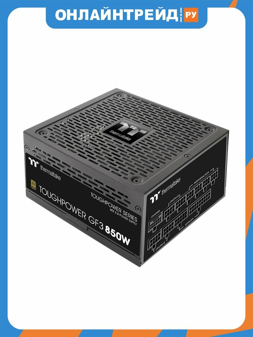 Блок питания Thermaltake Toughpower GF3 850W Gold TPD-0850AH3FCG PS-TPD-0850FNFAGE-4