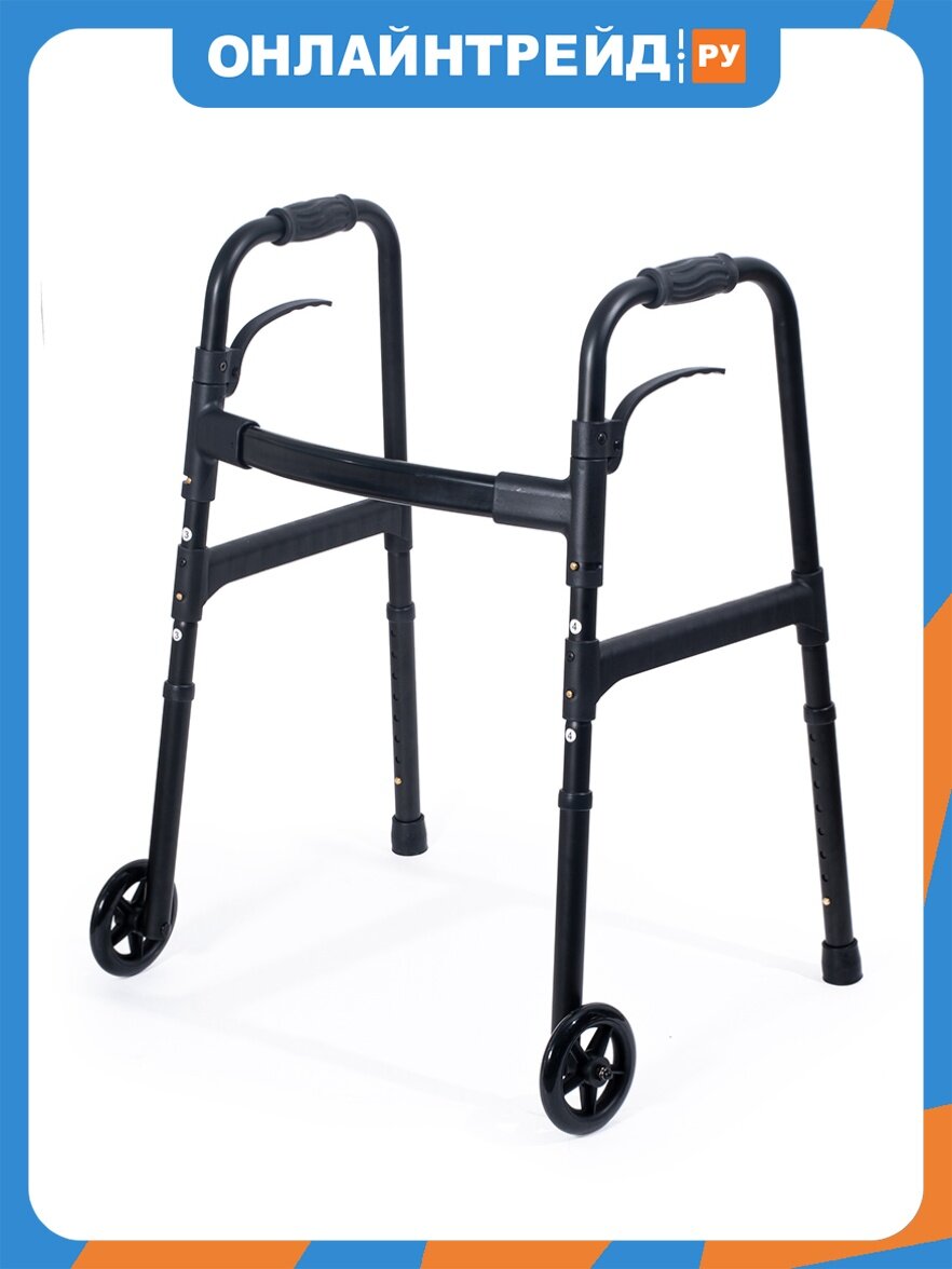 Опоры-ходунки Barry Ltd BARRY 10180-W на 2-х колесах складные, черный