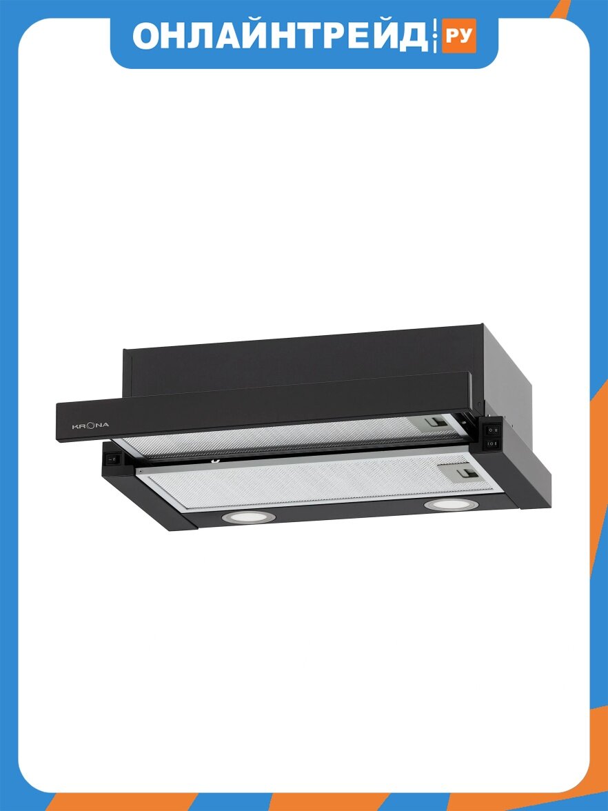 Встраиваемая вытяжка Krona KAMILLA T 500 BLACK