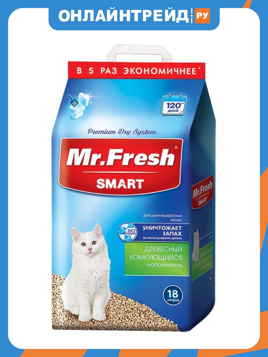 Наполнитель Mr.fresh древесный комкующийся Smart для короткошерстных кошек, 18л/8,4кг