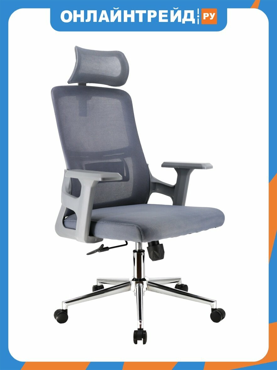 Кресло руководителя Everprof EP-530 Grey Сетка Серый
