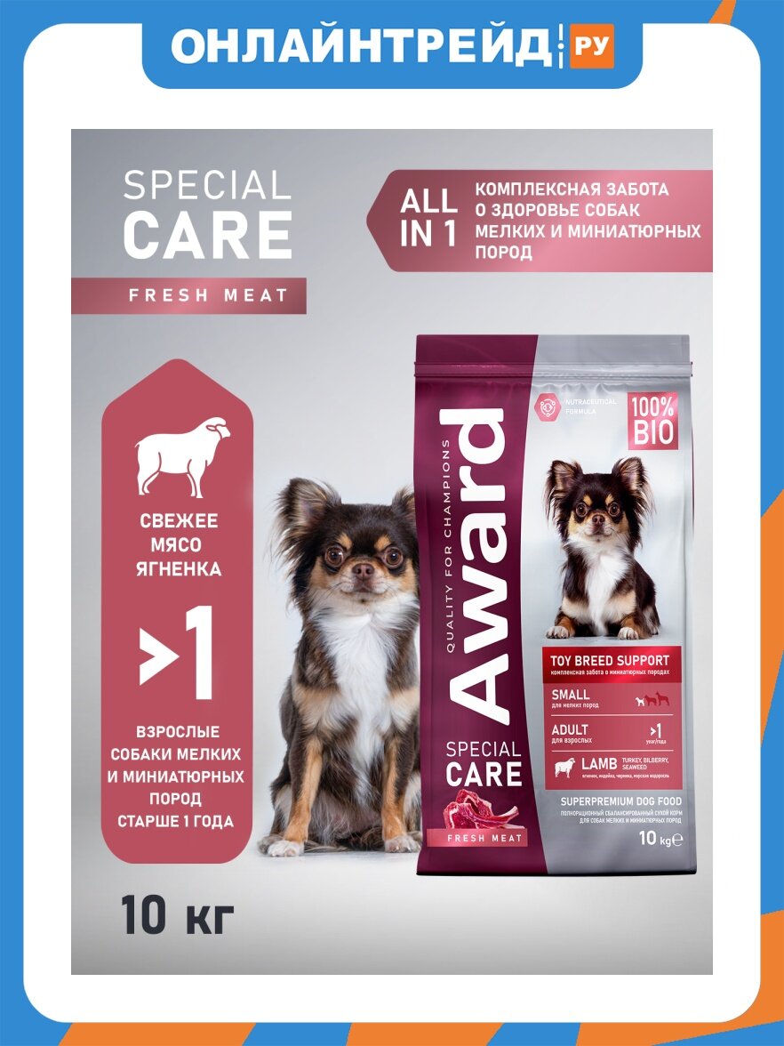 Award Корм сухой SPECIAL CARE Toy Breed Support для взрослых собак мелких и миниатюрных пород со свежим мясом ягненка 10кг