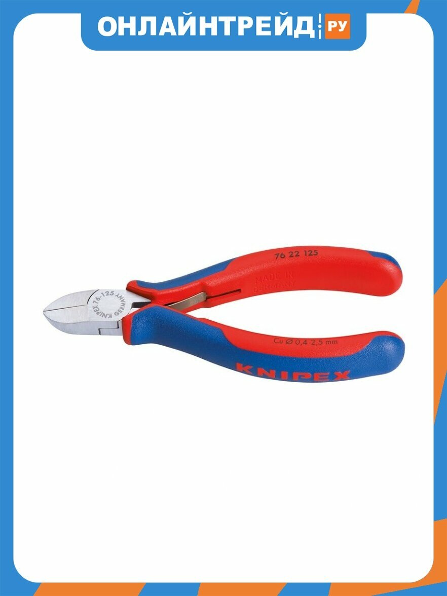 Бокорезы Knipex 7622125, черненые, черного цвета, 125 mm