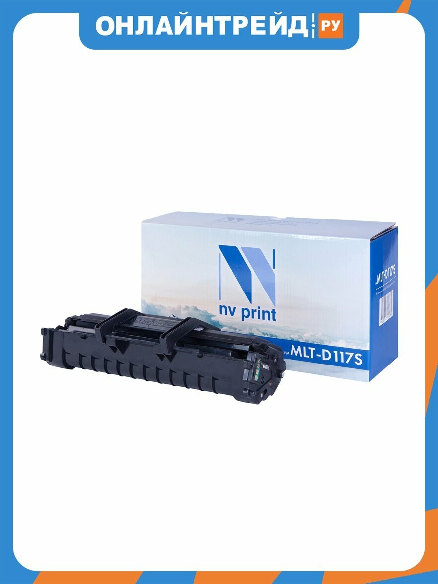 Картридж NV Print MLT-D117S для Samsung SCX-4650N/4655FN (2500k)