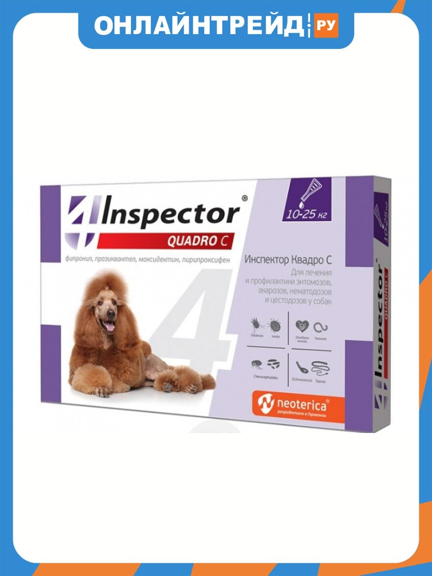 Капли на холку Inspector Quadro для собак 10-25кг, 3 шт