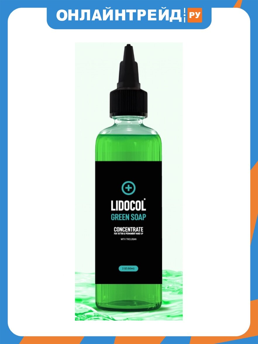 Концентрат антибактериального мыла для тату Lidocol Green Soap, 60 мл
