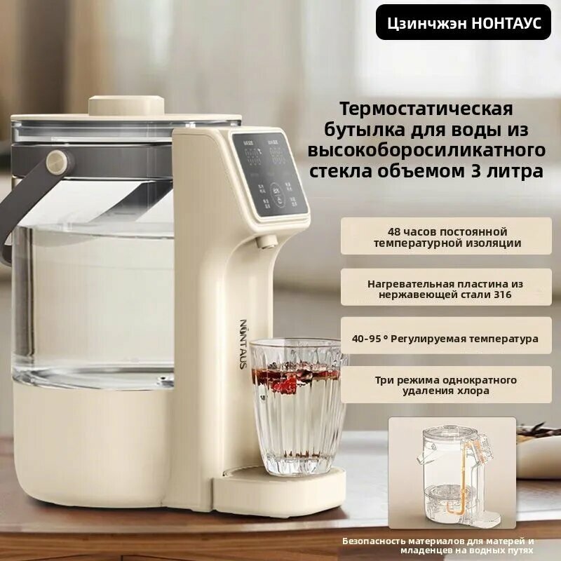 Электрочайник с таймером и большим объемом