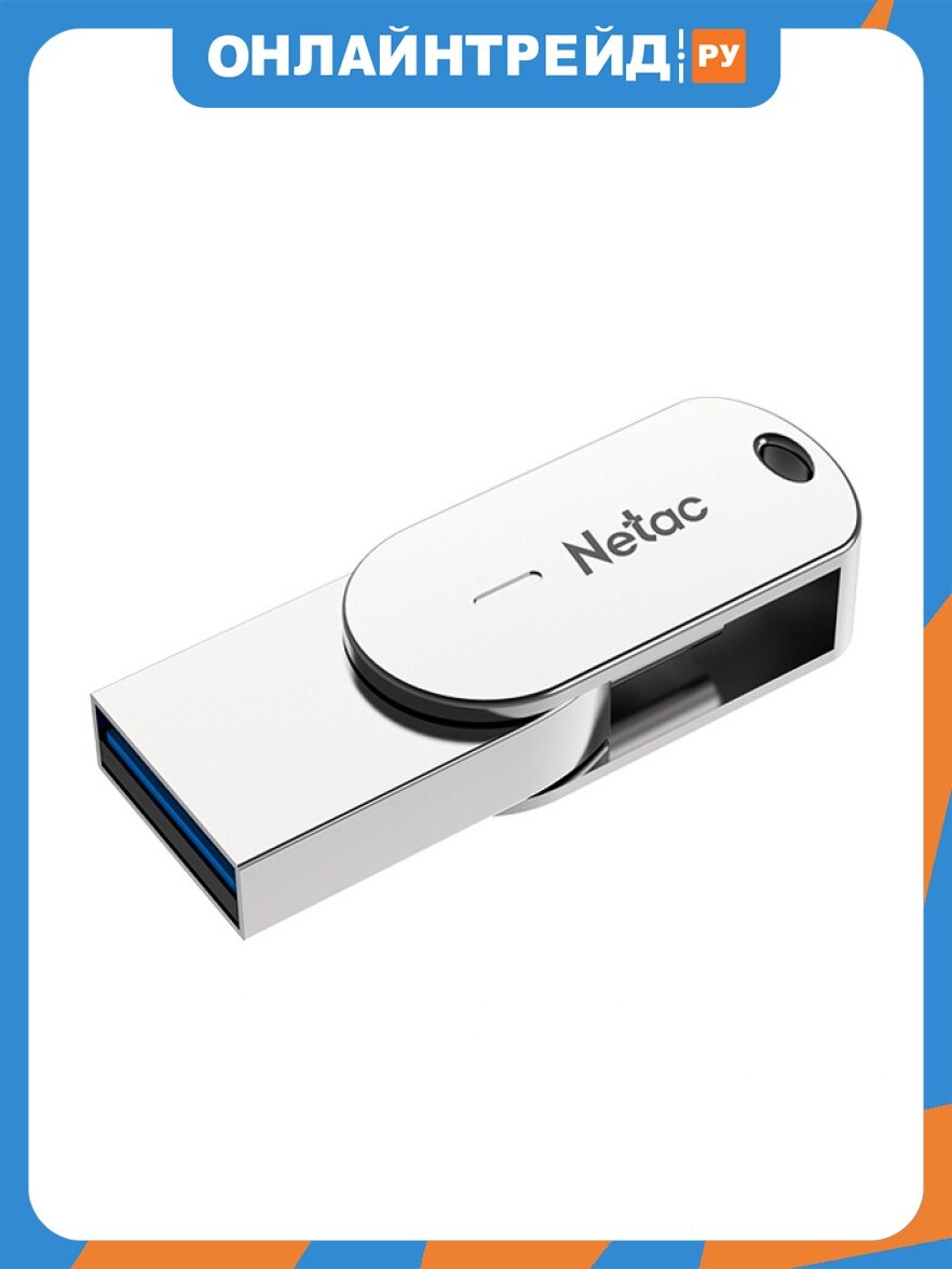 USB флешка Netac U785 16Gb metal USB 3.0 + TypeC (NT03U785C-016G-30PN)