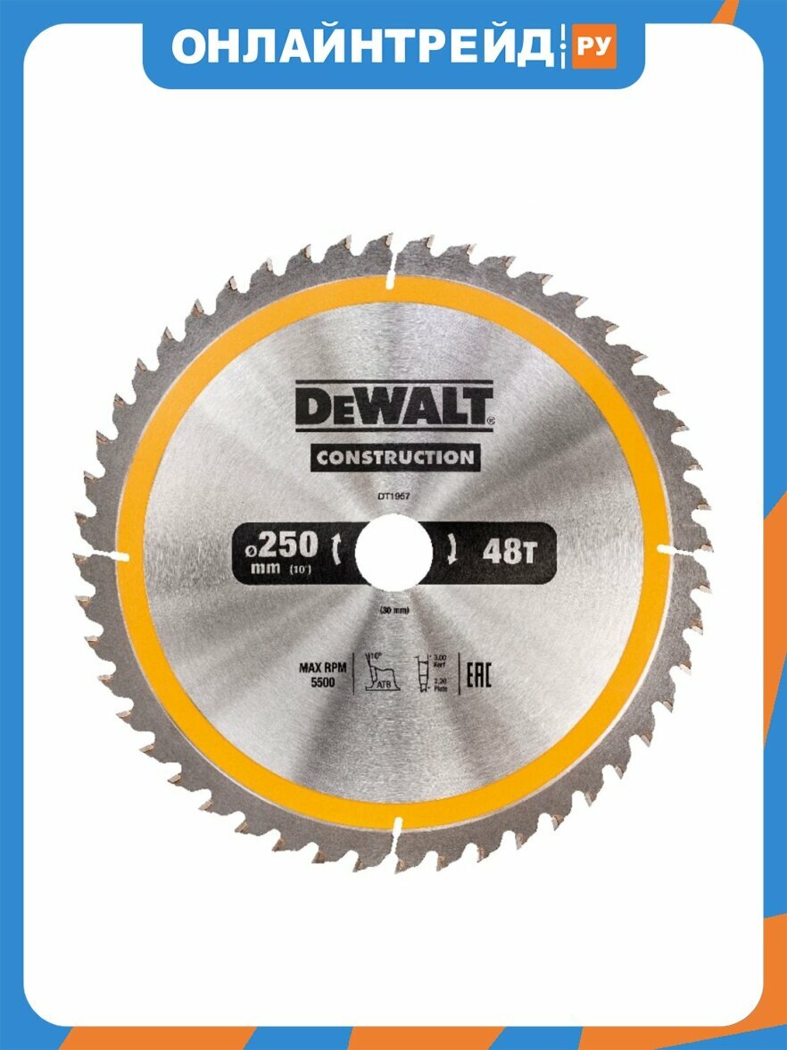 Диск пильный по дереву с гвоздями Dewalt Construction DT1957 [250*30мм, 48T, ATB +10°]