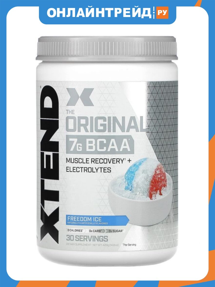 Аминокислоты Scivation Xtend Original 14.3 oz Freedom Ice Ледяной фридом