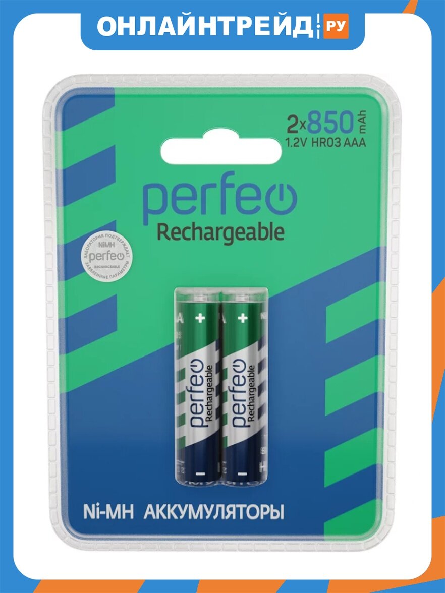 Аккумулятор Ni-MH Perfeo AAA850mAh/2BL, тип AAA, 2шт, блистер