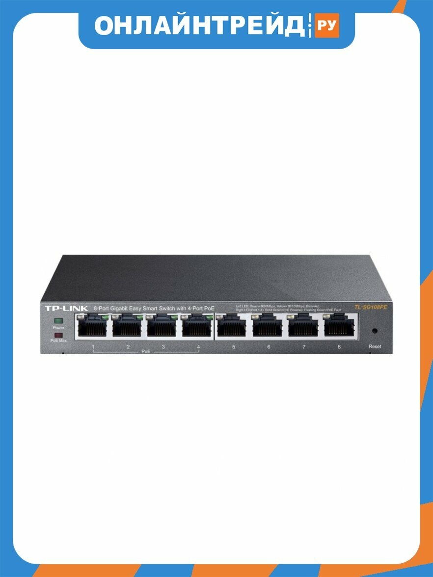 Коммутатор Tp-link TL-SG108PE