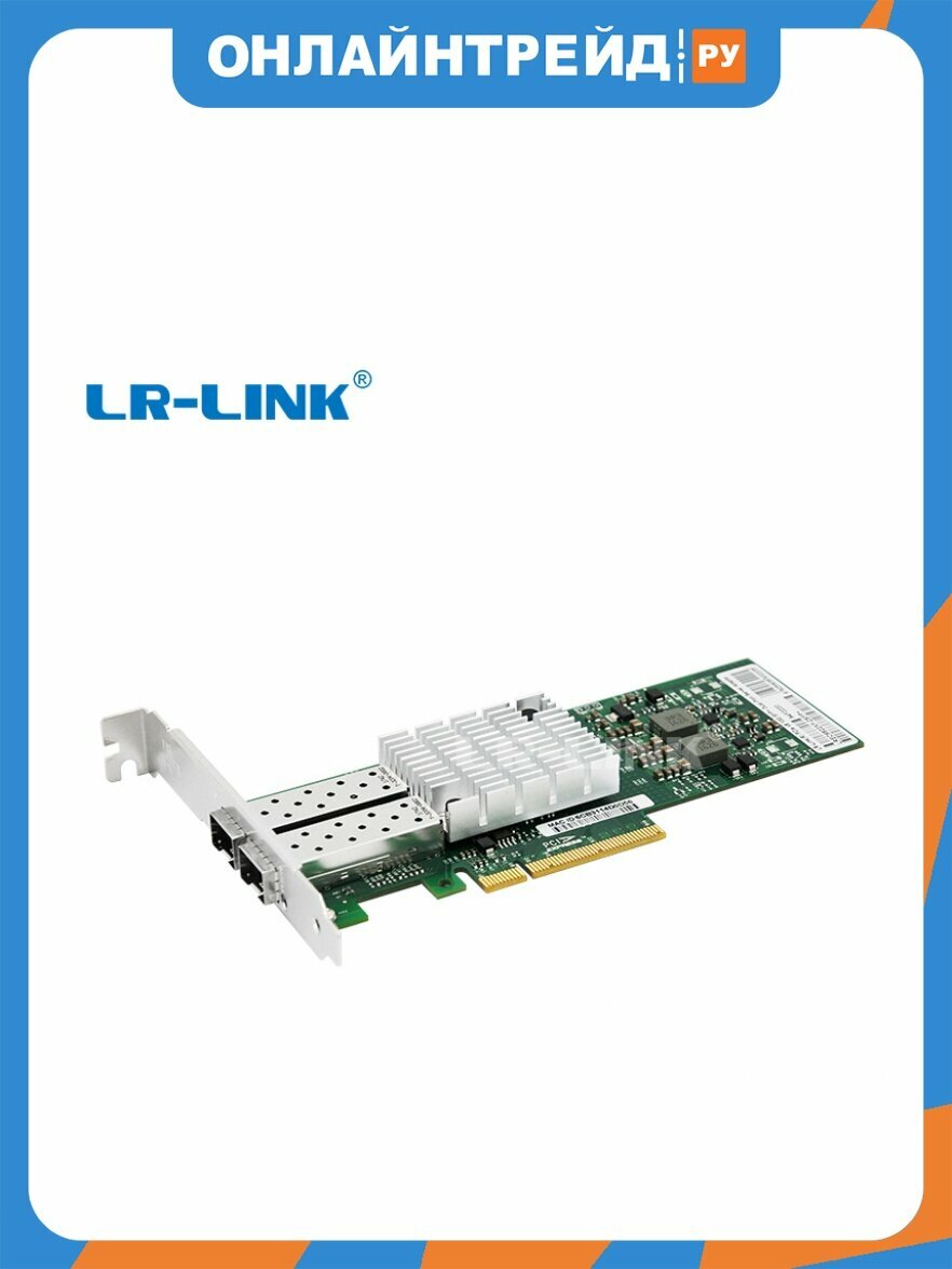 Сетевой адаптер Lr-link PCIE 10GB FIBER 2SFP+ LREC6822XF-2SFP+