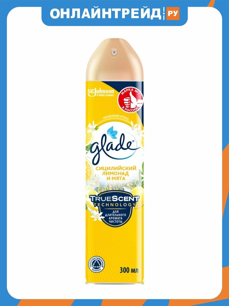 Освежитель воздуха Glade Сицилийский лимонад и Мята, 300 мл