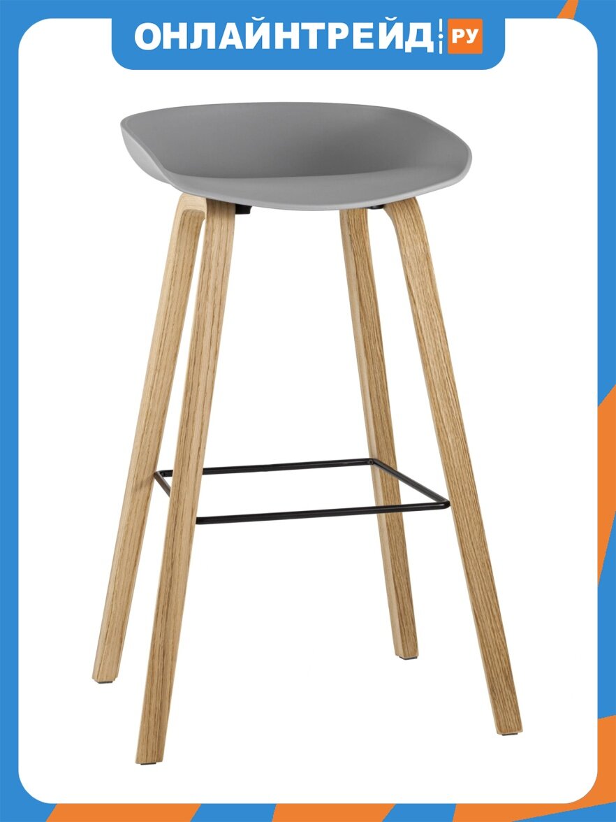 Стул барный Stool Group LIBRA, серый, деревян. ножки