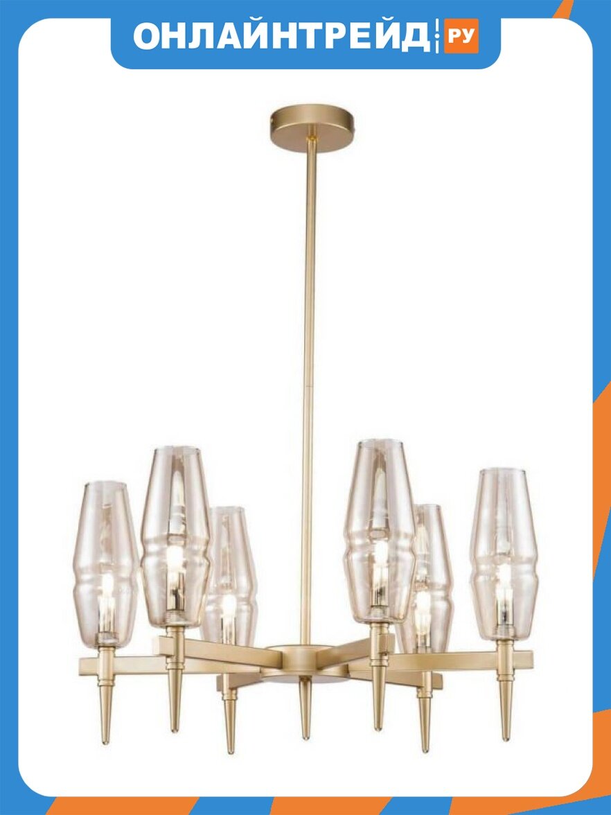 Люстра на штанге Maytoni Lita H002PL-06G.