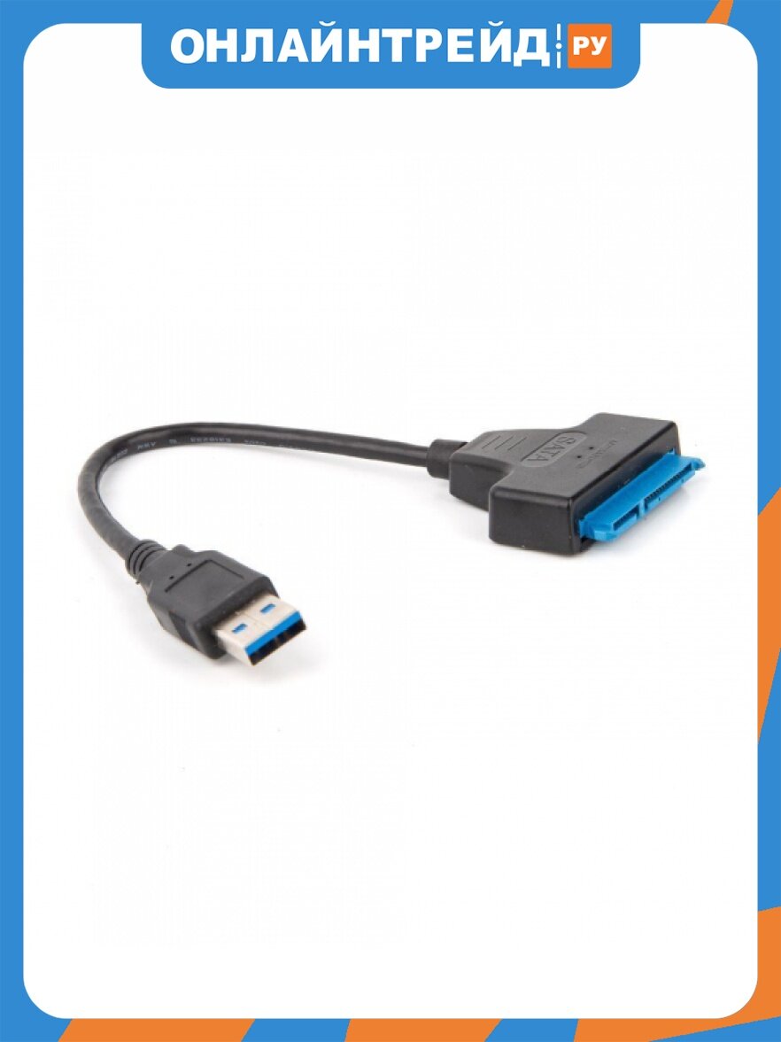 Кабель-адаптер Vcom USB3.0 - SATA III 2.5", (CU815)