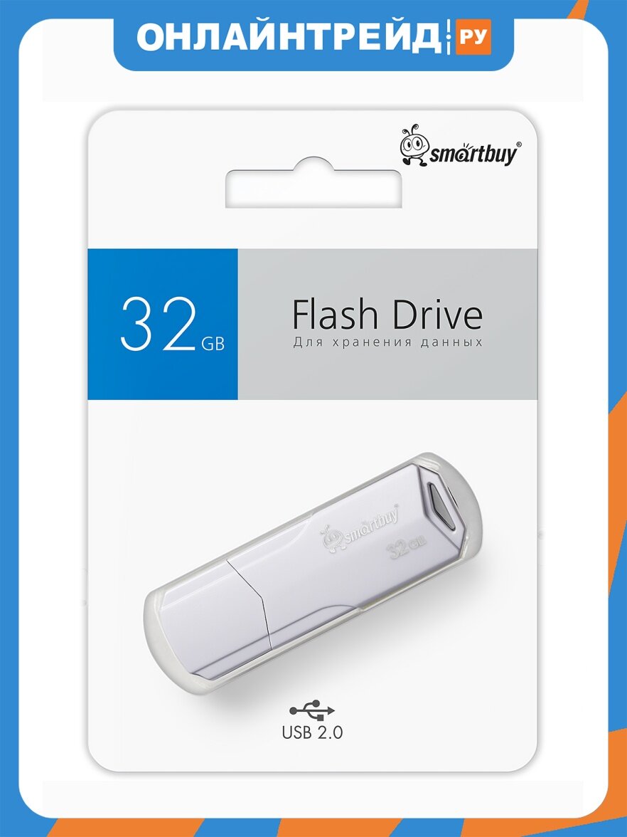 USB флешка Smartbuy 32Gb Clue white USB 2.0