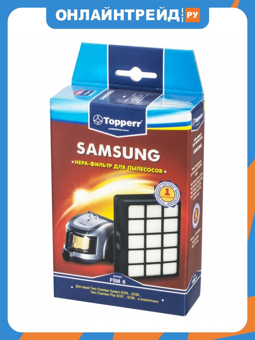 Фильтр Hepa Topperr FSM 6 для пылесосов Samsung
