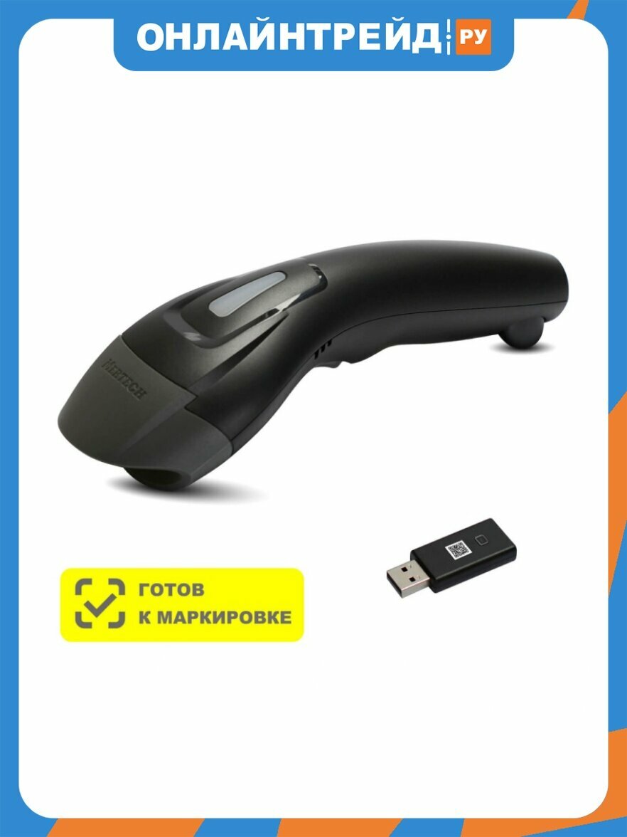 Сканер штрих-кода Mertech CL-610 BLE Dongle P2D USB Black
