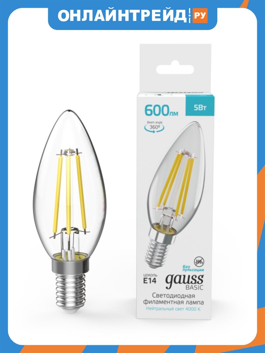 Светодиодная лампа Gauss Basic Filament Свеча 5W 600lm 4000K E14 LED 1/10/50