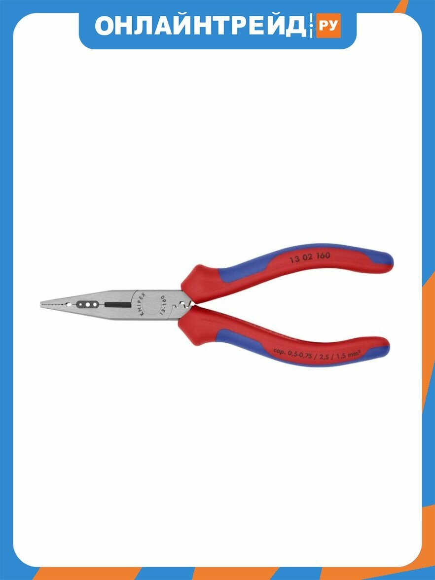 Плоскогубцы для монтажа проводов Knipex 1302160 с двухкомпонентными рукоятками фосфатированные, черного цвета 160 mm