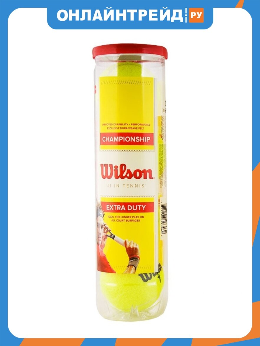 Мячи для большого тенниса Wilson Championship, ITF и USTA, фетр, желтый (3 шт)