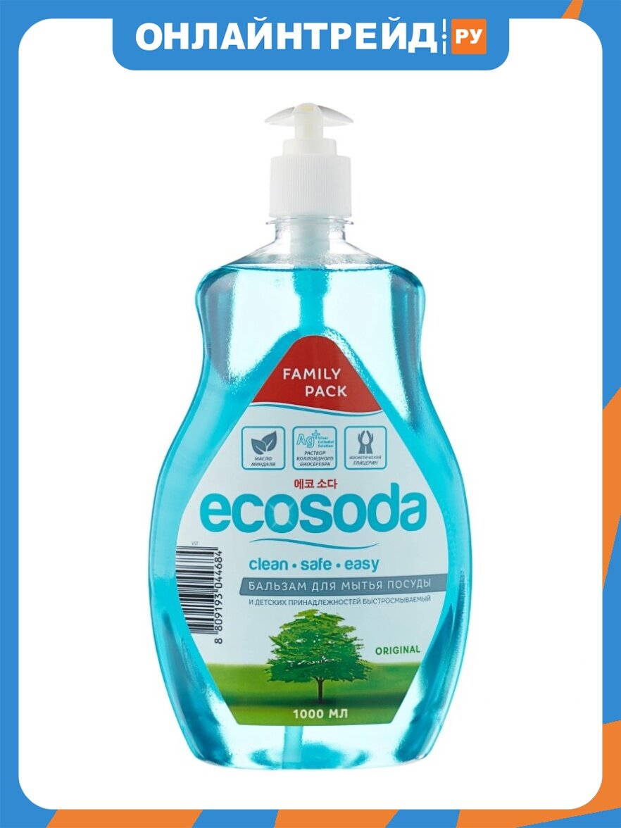 Бальзам для мытья посуды Ecosoda , быстросмываемый, 1 л