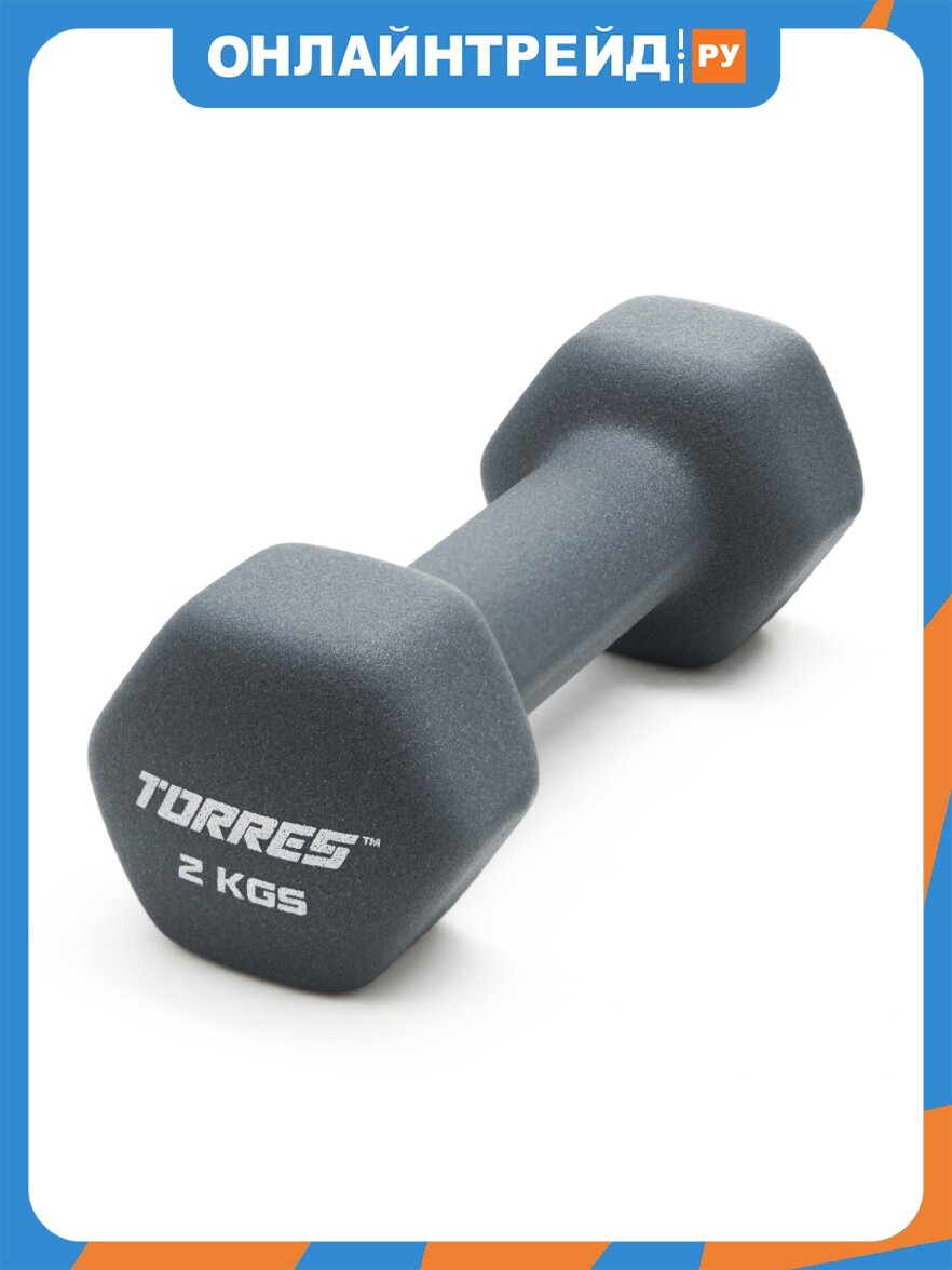 Гантель Torres 2 кг, PL522502, металл в неопреновой оболочке, форма шестигранник, серый