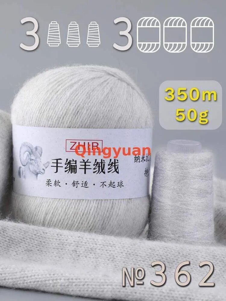Пряжа для вязания кашемир Aurum cashmere 3 шт