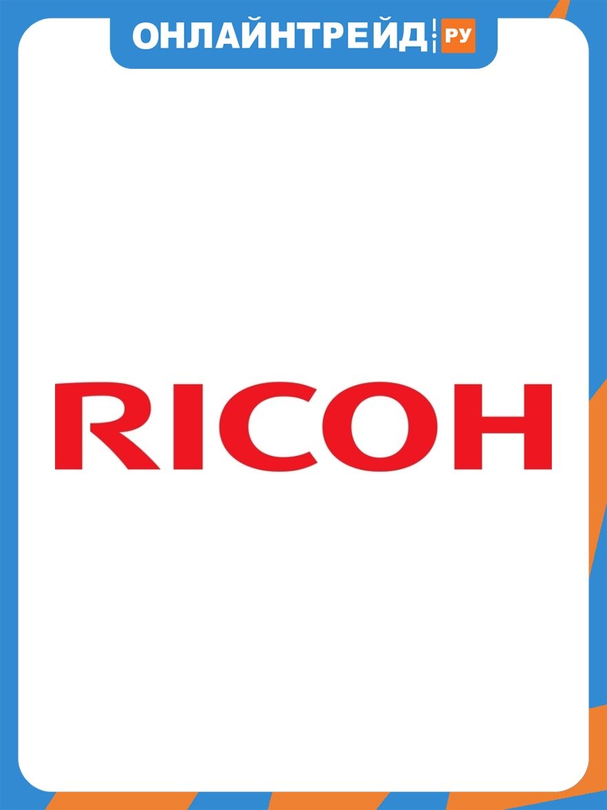 Тонер Ricoh MP2014H повышенной ёмкости для MP2014D/AD (12000стр)