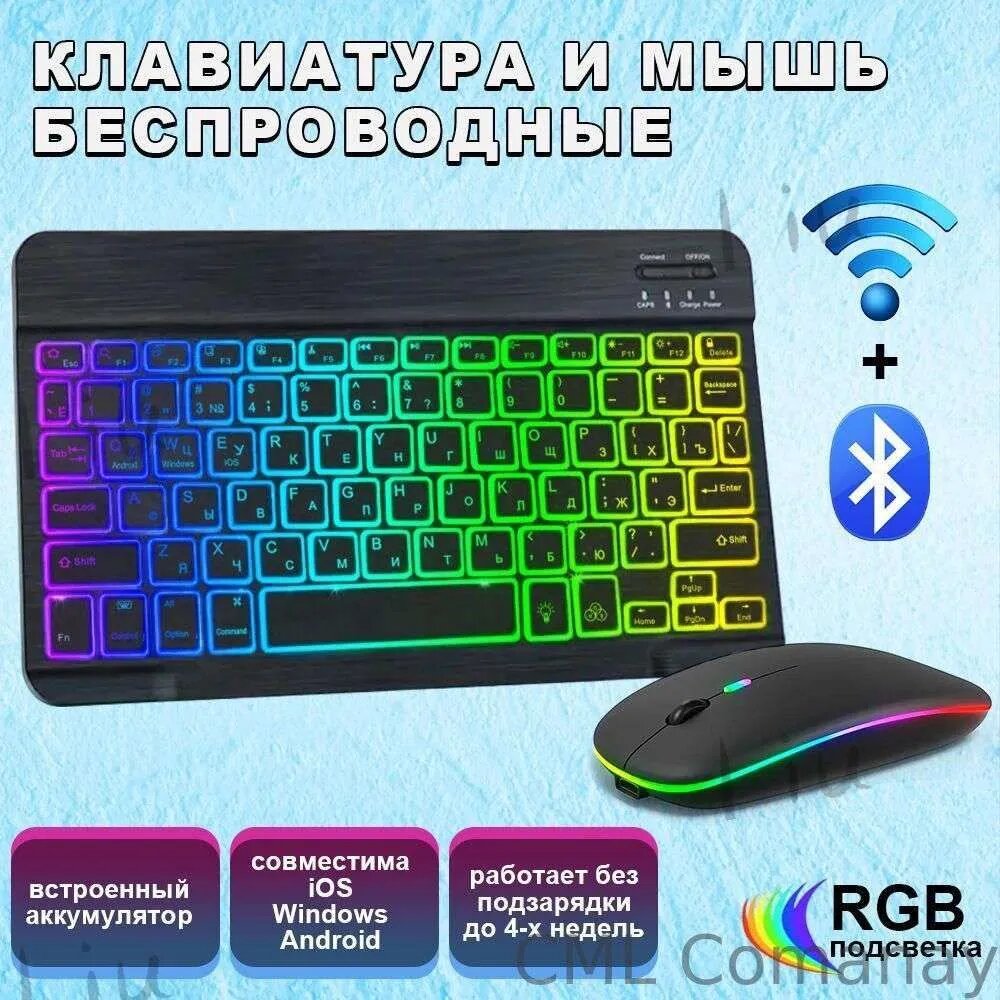 Комплект игровая клавиатура, мышь беспроводная HR-030, Русская раскладка, черный