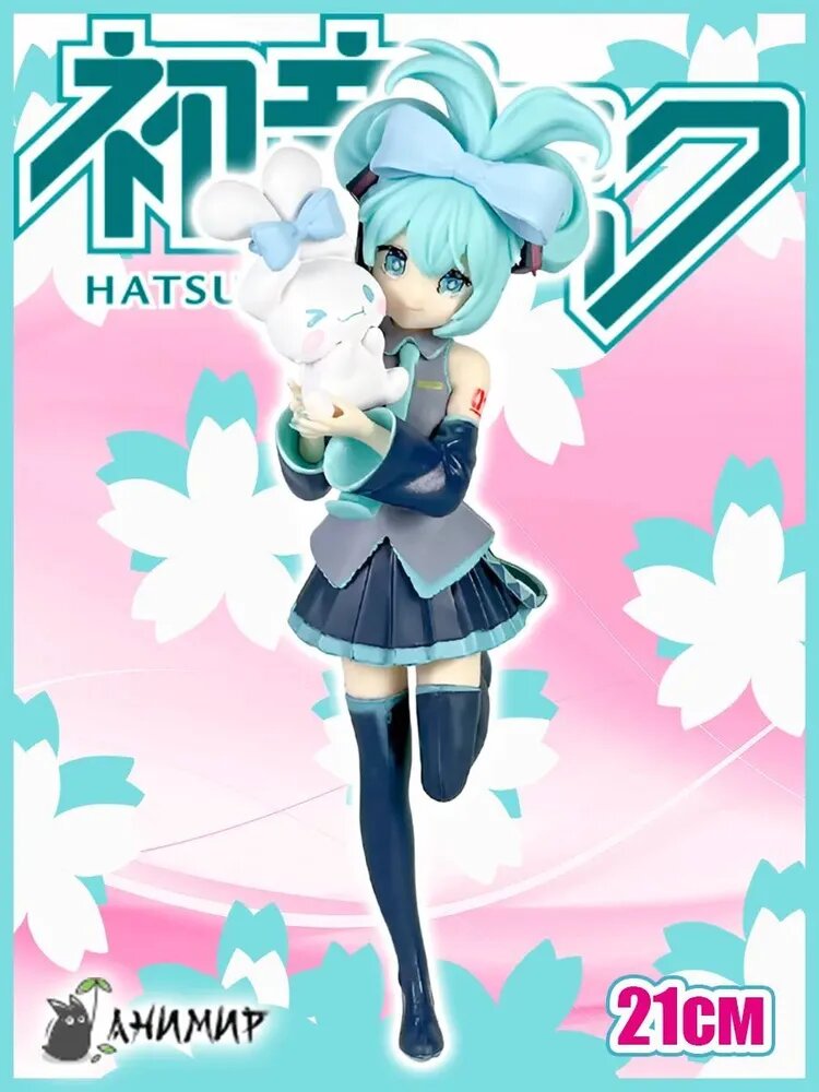 Аниме фигурка Хатсуне Мику, Hanairogoromo, Hatsune Miku
