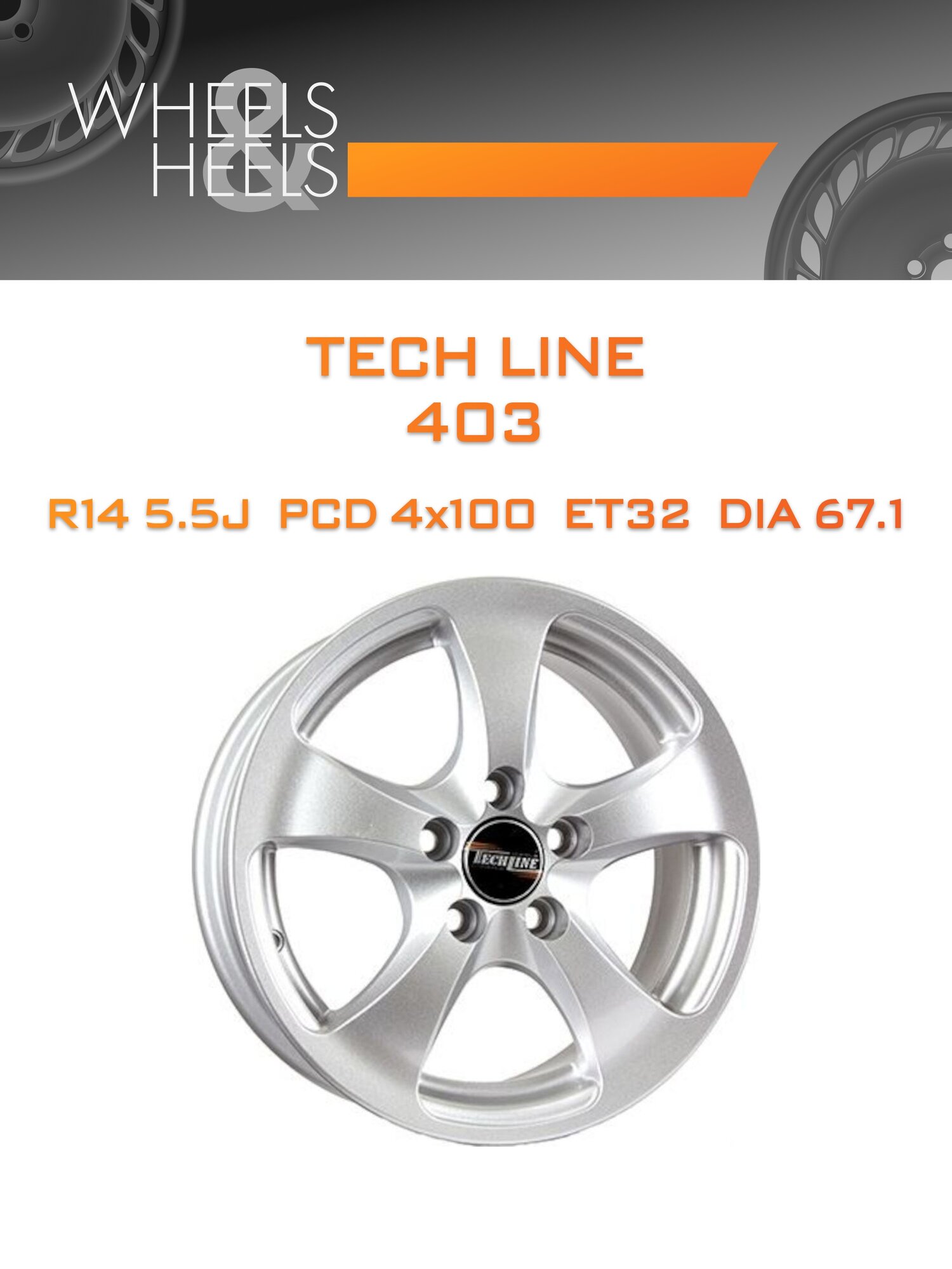 Диск автомобильный литой Tech Line 403 14x5.5 4x100 et32 dia67.1 S