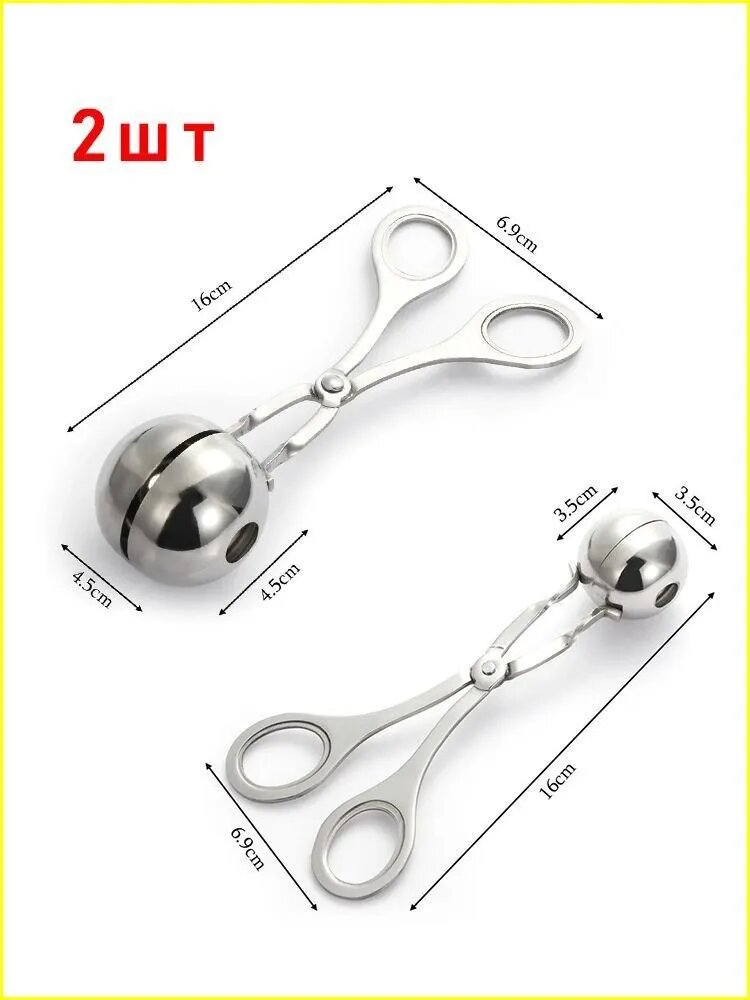 Щипцы кухонные "Ysd-BA01090", длина 16 см