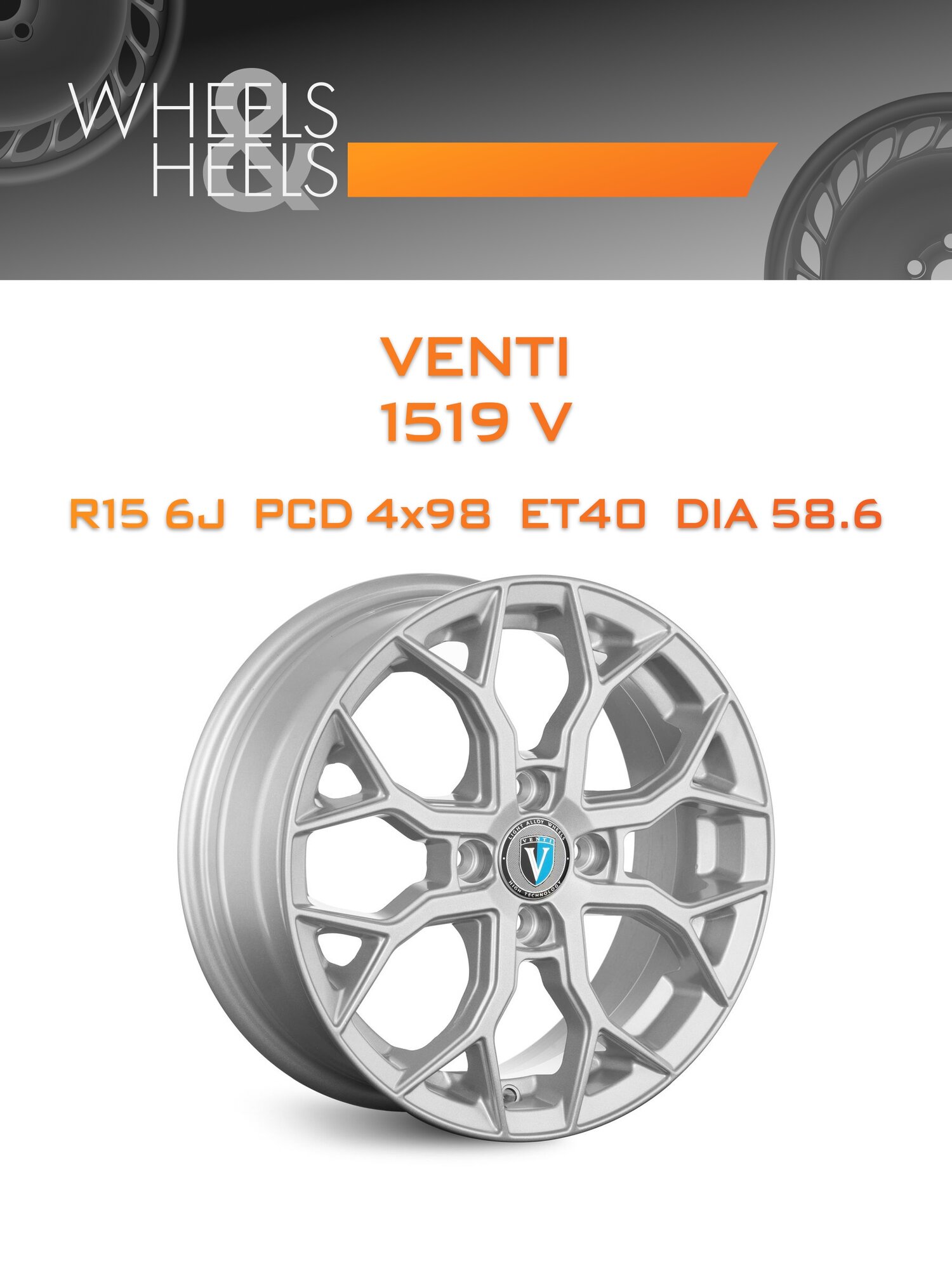 Диск автомобильный литой VENTI 1519 V 15x6 4x98 et40 dia58.6 SL