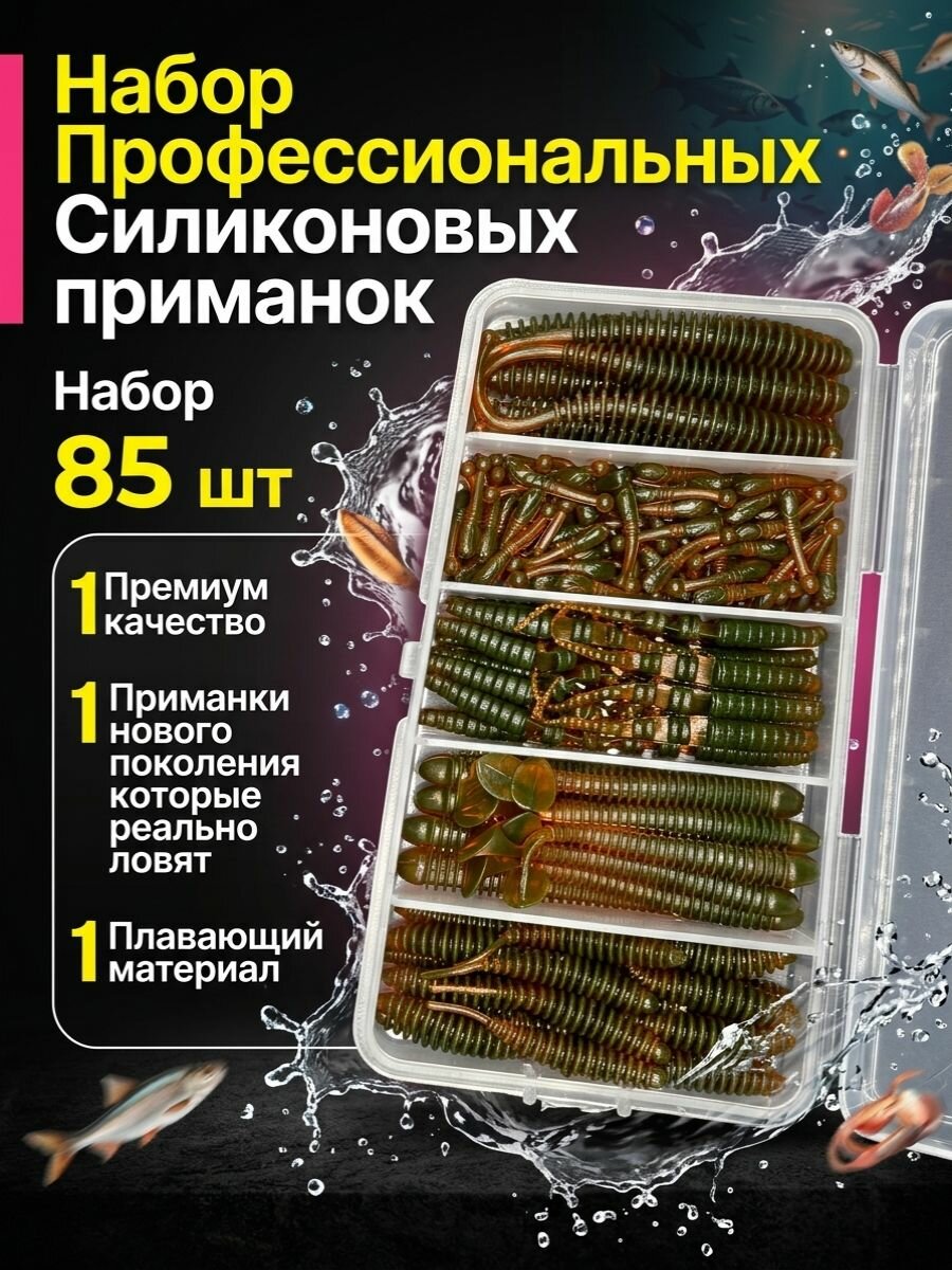 Силиконовые приманки для рыбалки на щуку, судака и окуня