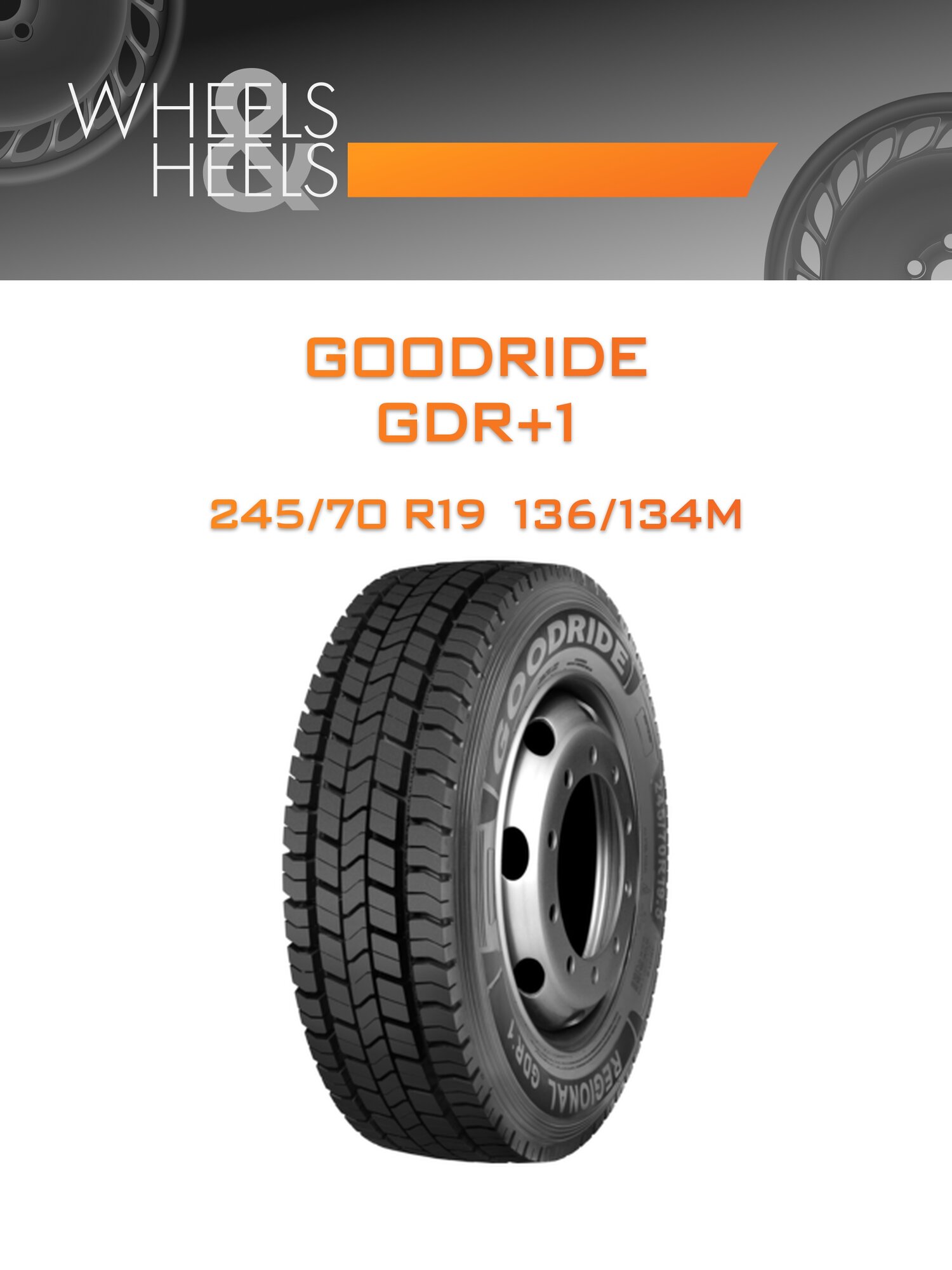 Шина автомобильная Goodride GDR+1 245/70 R19.5 136/134M ALLSEASON, всесезонная, универсальная