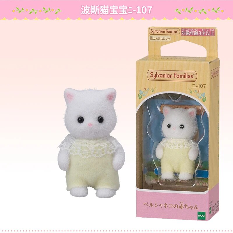 Фигурки Sylvanian Families 2024 Белый, C