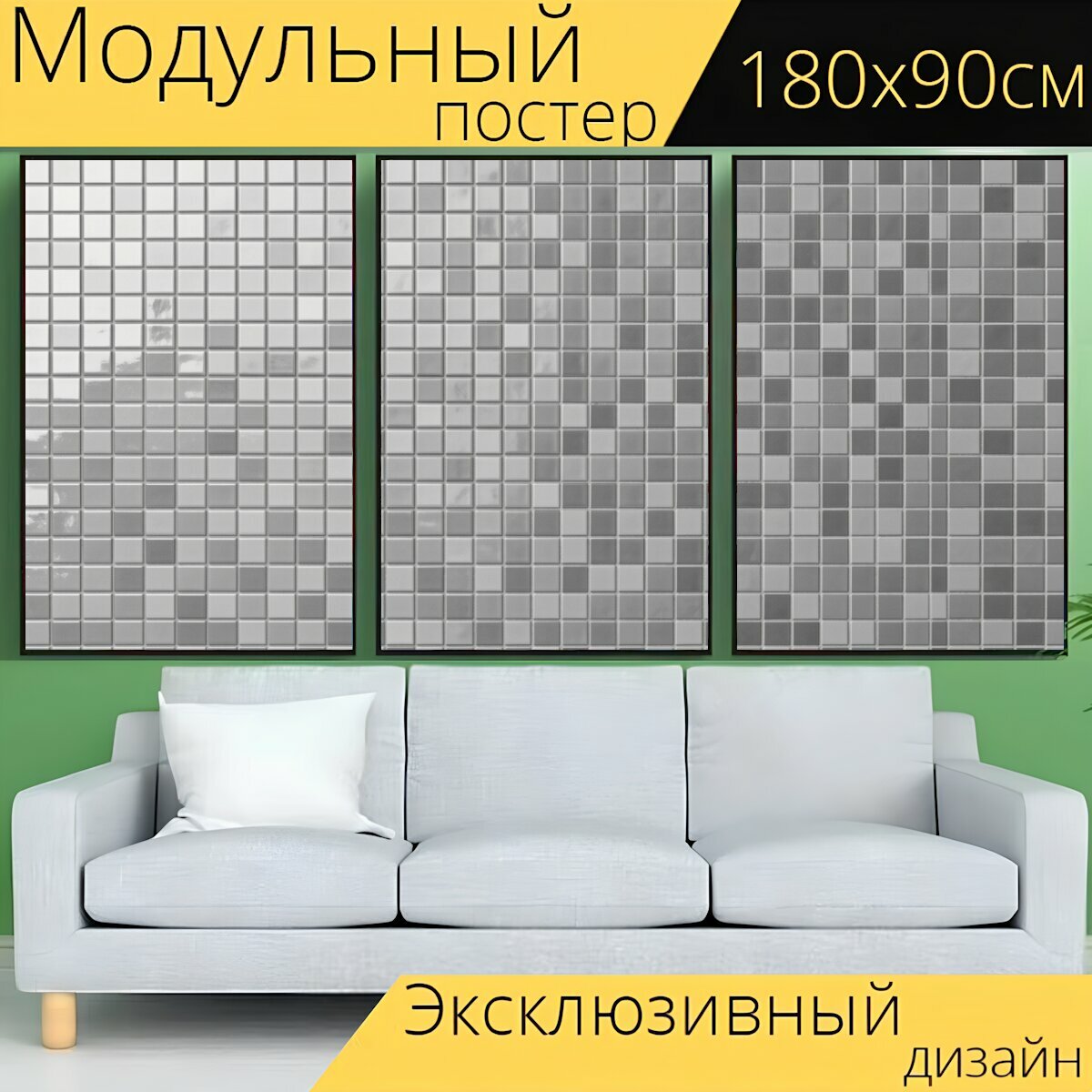Модульный постер "Монохромный кубический 3D-градиент. Крупный узор из мелких кубиков и плиток с эффектом глубины. Серо-белый градиент." 180 x 90 см. для интерьера на стену в тубусе