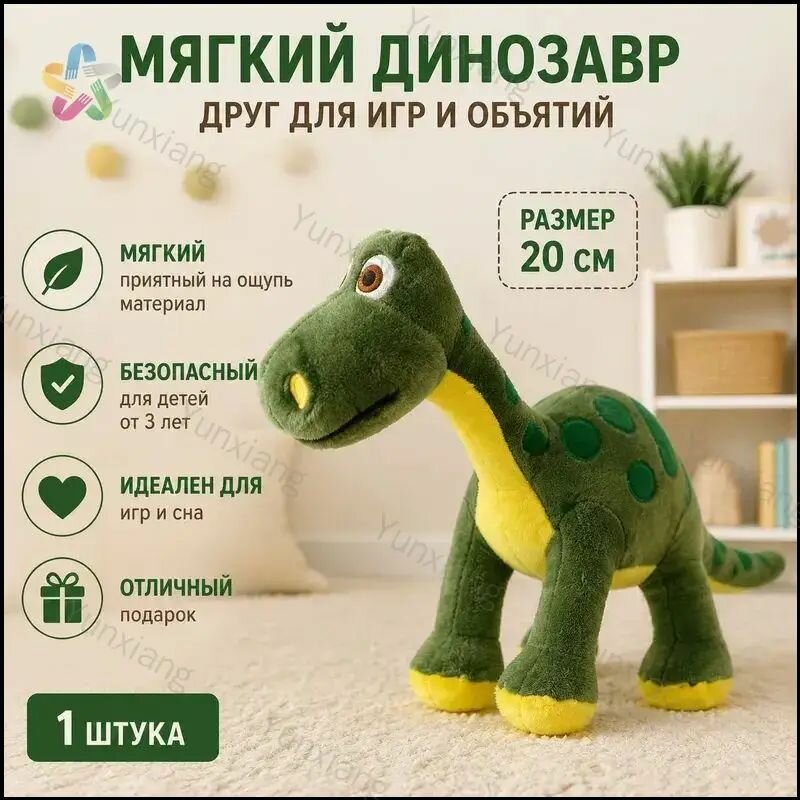 Плюшевая игрушка Super Mario: Долихозавр, 35 см, мягкая и пушистая