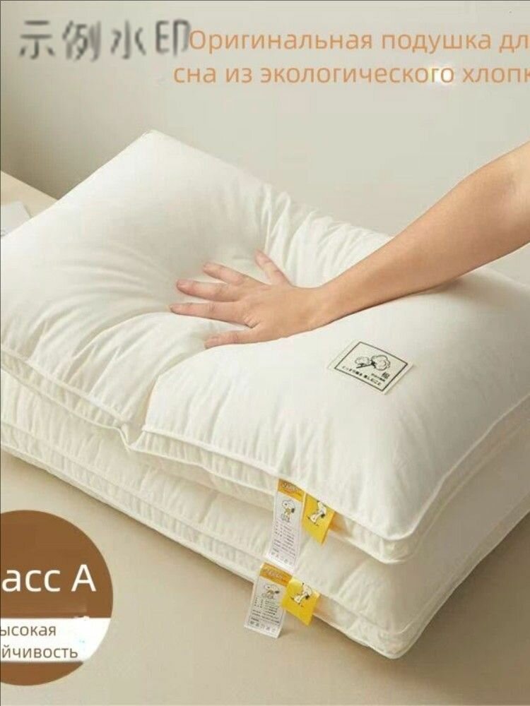 Подушка 48x74 см, Средняя жесткость, Натуральная соевая пена Solid Foam, Искусственный пух