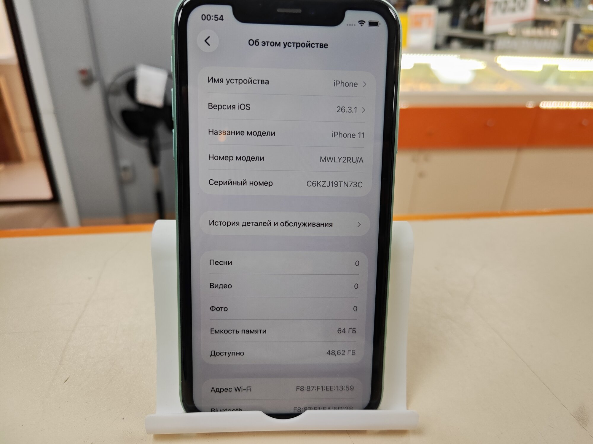 Смартфон Apple iPhone 11 64Gb Б/У — фото 1