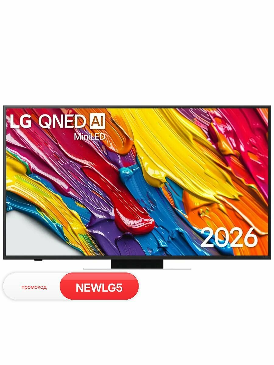 Телевизор QLED LG 55QNED83B6A. ARUG