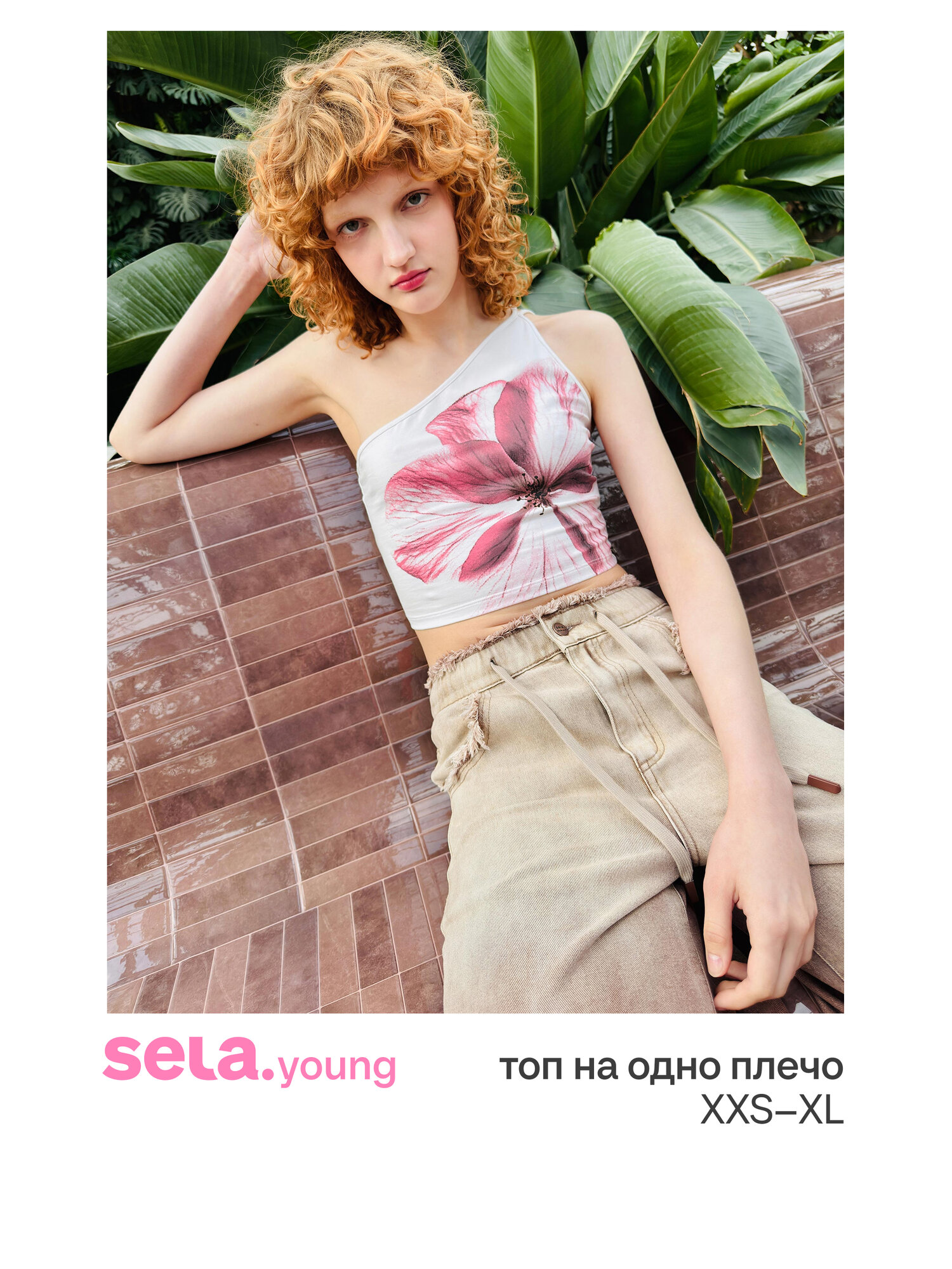 Топ на одно плечо с принтом из линейки SELA Young