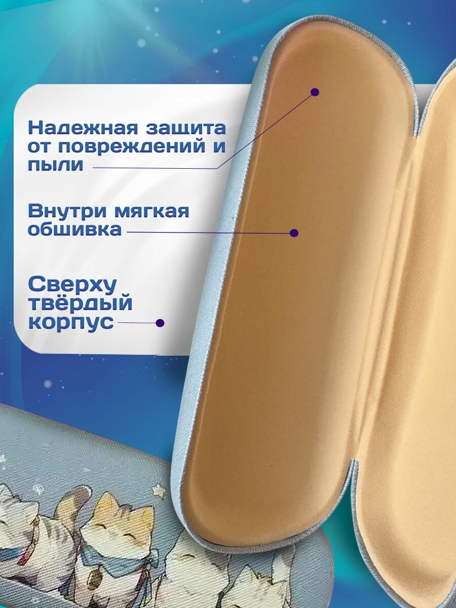 Футляр для очков твердый — фото 1