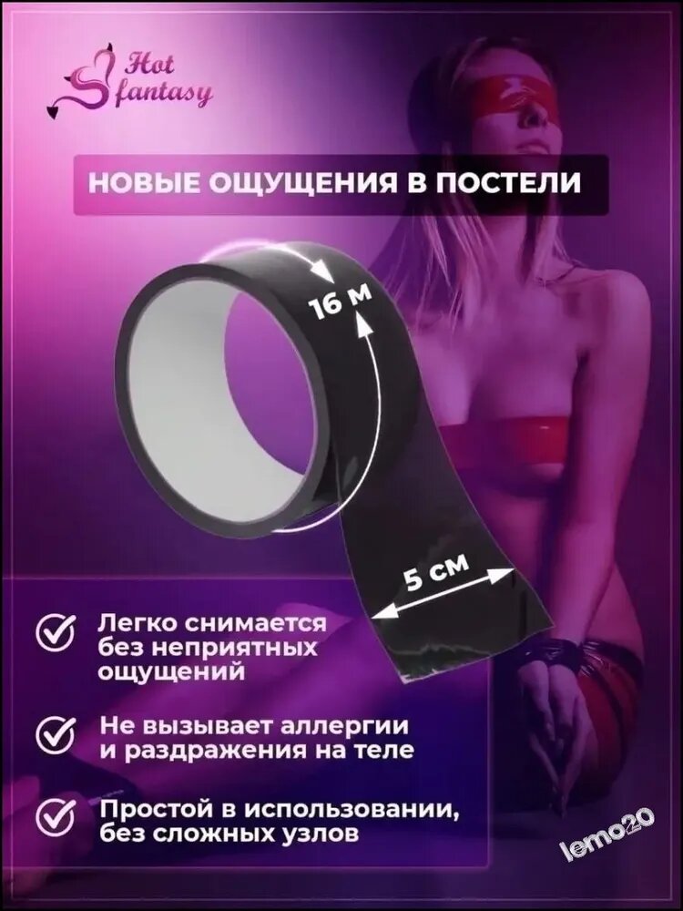 Фиксатор БДСМ — фото 1