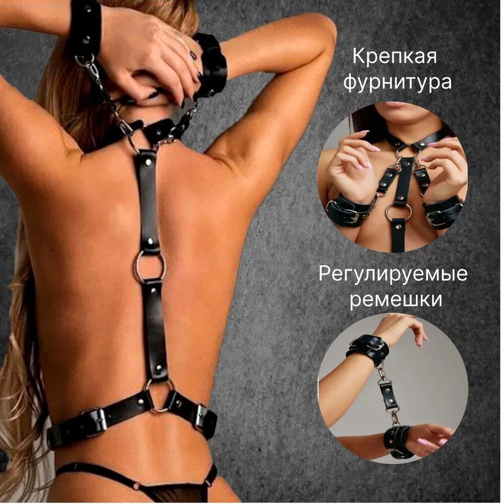 Фиксатор БДСМ — фото 1