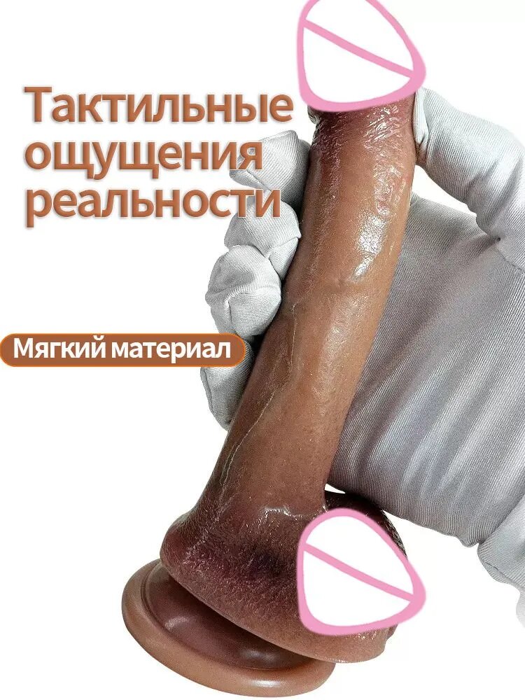 Фаллоимитатор, 19см — фото 1