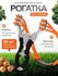 Резинка для рогатки